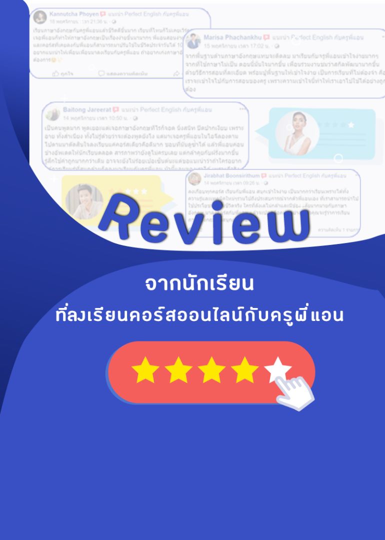 Learnovate - LEARN GROW SUCCEED เรียนรู้ พัฒนา ก้าวหน้าไปสู่ความสำเร็จ